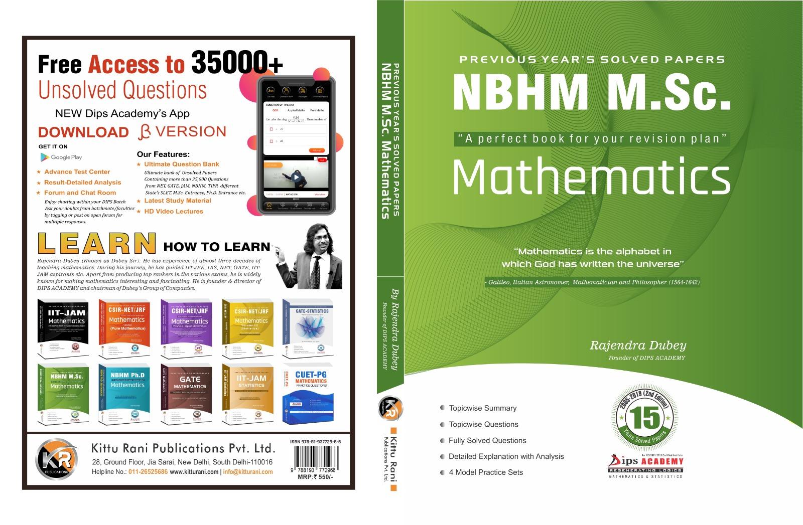 NBHM MSC Mathematics previous Year question papers Solutions