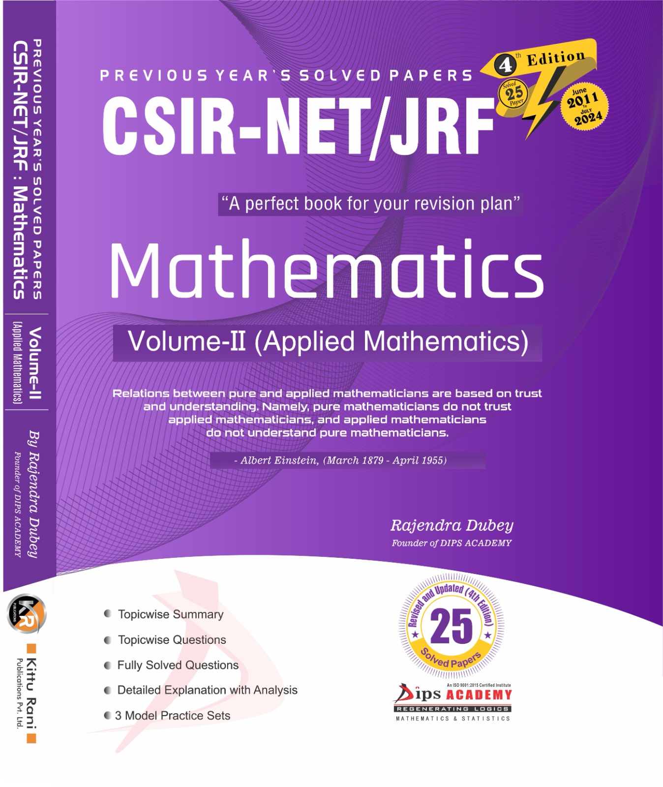 CSIR NET JRF Mathematics previous year’s solved papers volume -2